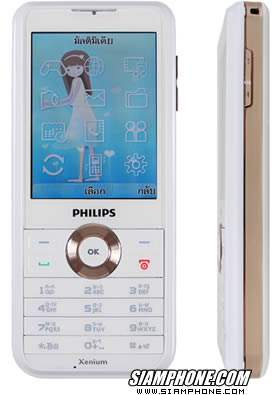 มือถือ Phillips Xenium F511 - ฟิลิปส์ โทรศัพท์มือถือ | Siamphone.com
