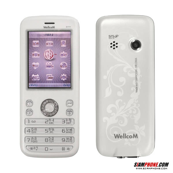 Wihlaing Mobile @ Tachileik