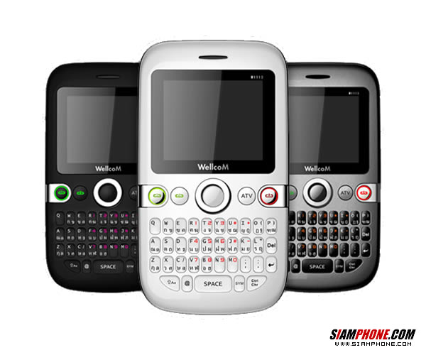 Wihlaing Mobile @ Tachileik