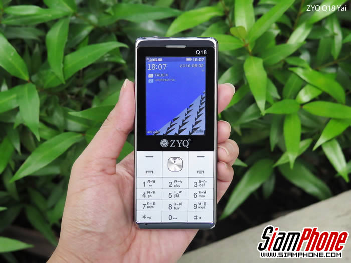 รีวิว ZYQ Q18 Yai ฟีเจอร์โฟนทรงแท่งแบบปุ่มกด รองรับการใช้งาน 2 ซิม ...