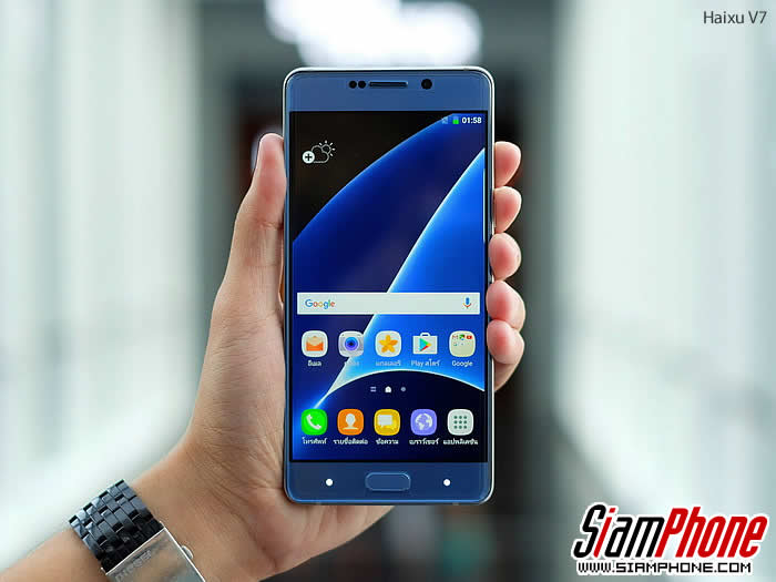 รีวิว Haixu V7 สมาร์ทโฟนแอนดรอยด์จอใหญ่ 5.5 นิ้ว CPU Quad Core, RAM 1GB พร้อมฟังก์ชั่น Edge Screen