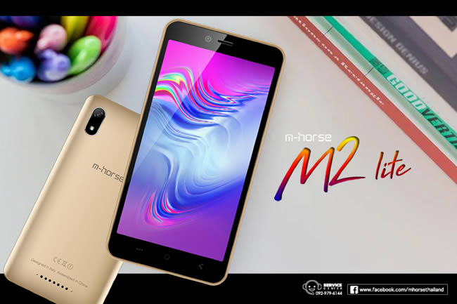 NOVA Phone ขอแนะนำ M-HORSE รุ่น M2 Lite ม้าตัวเล็กจากแดนมักกะโรนี