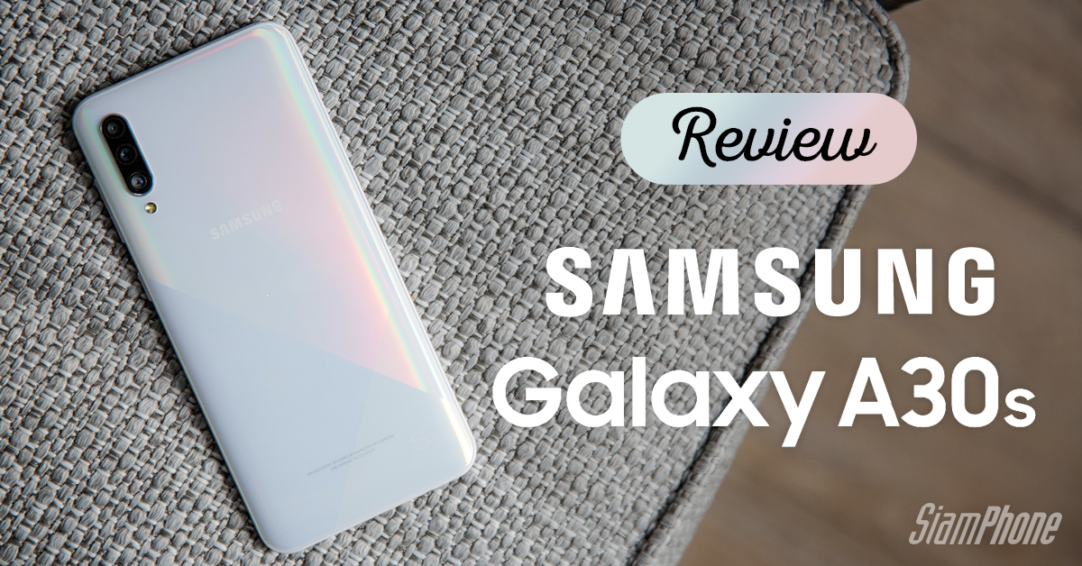 รีวิว Samsung Galaxy A30s กล้องหลัง 3 เลนส์ มุมกว้าง 123 องศา สแกนนิ้ว ...
