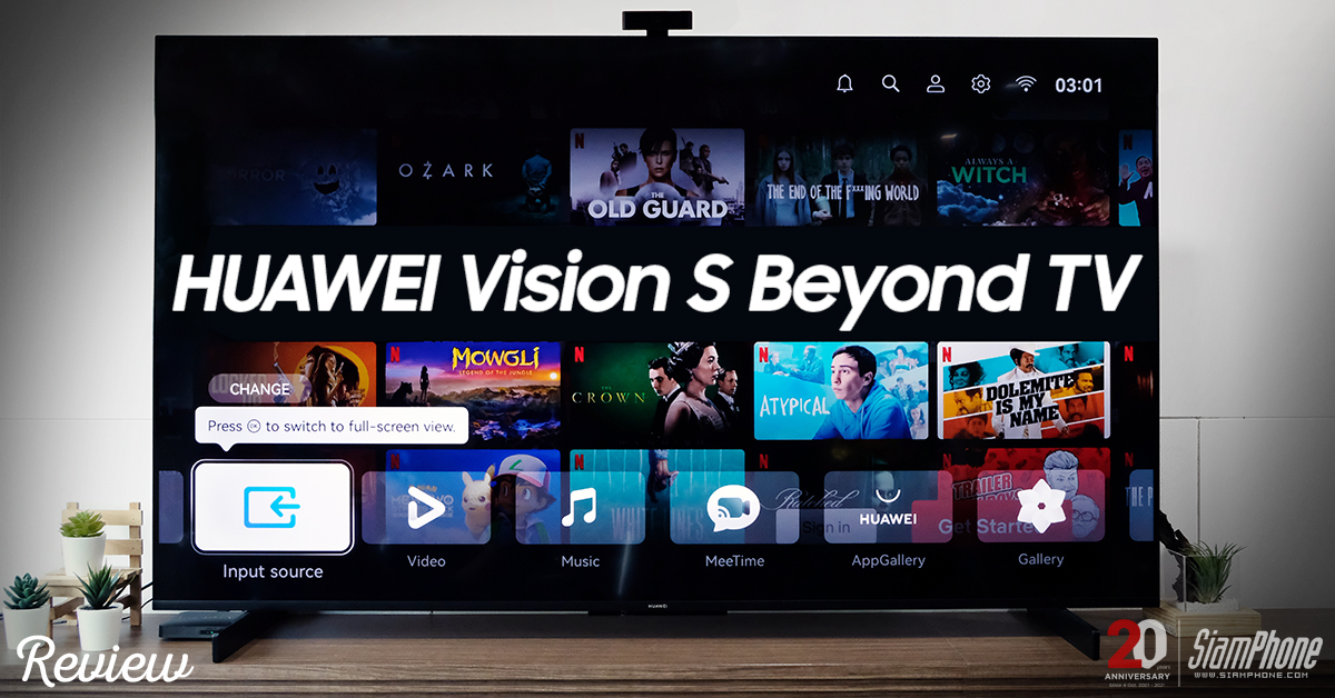 รีวิว HUAWEI Vision S จอไร้ขอบแบบ UHD คมชัดระดับ 4K ติดตั้ง Magnetic ...