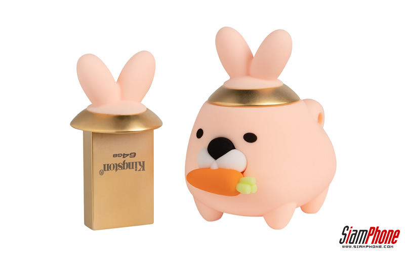 Kingston Mini Rabbit แฟลชไดร์ฟ USB สุดน่ารัก