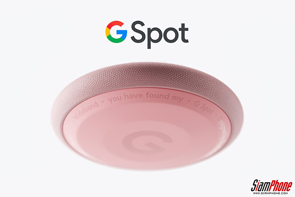 ข่าวลือ? Google เผยโฉมตัวอุปกรณ์ติดตามนามว่า G spot