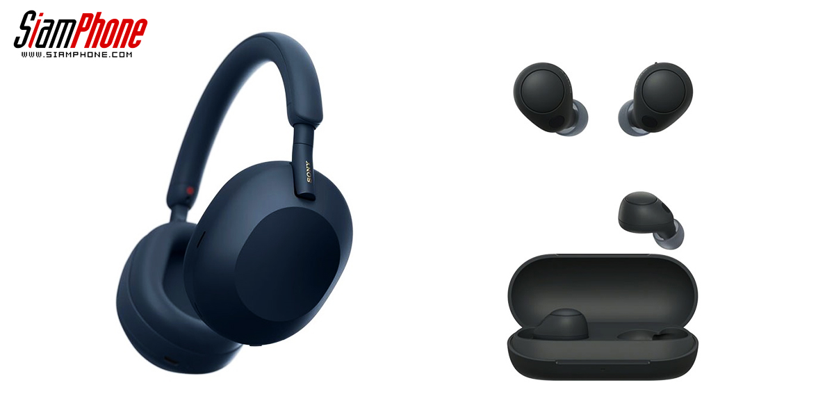 หลุด! Sony WF-C700 และสีใหม่ของ Sony WH-1000XM5