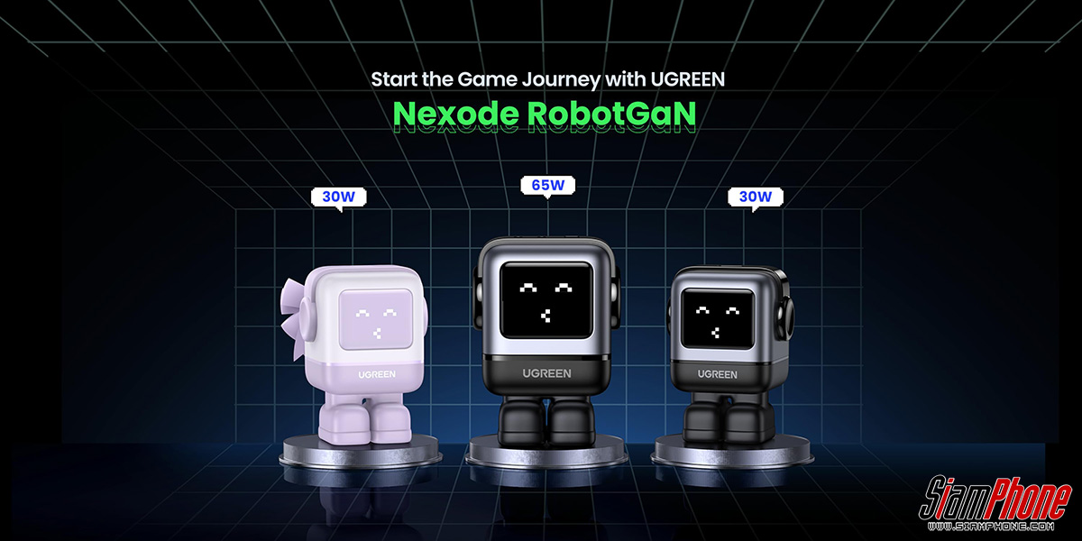 เปิดตัว Ugreen Nexode RG อะแดปเตอร์ชาร์จเร็วสูงสุด 65W พร้อมดีไซน์สุดน่ารัก