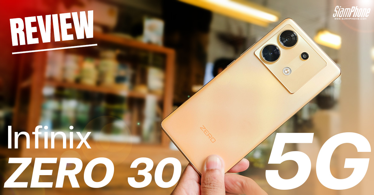 รีวิว Infinix ZERO 30 5G มือถือสำหรับสาย Vlog กล้องหน้า 4K 60fps ไม่ ...