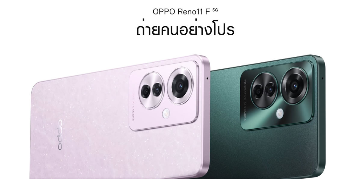 OPPO Reno 11 F 5G vs Samsung Galaxy A25 5G เปรียบเทียบให้แล้ว เลือกอะไรดี!