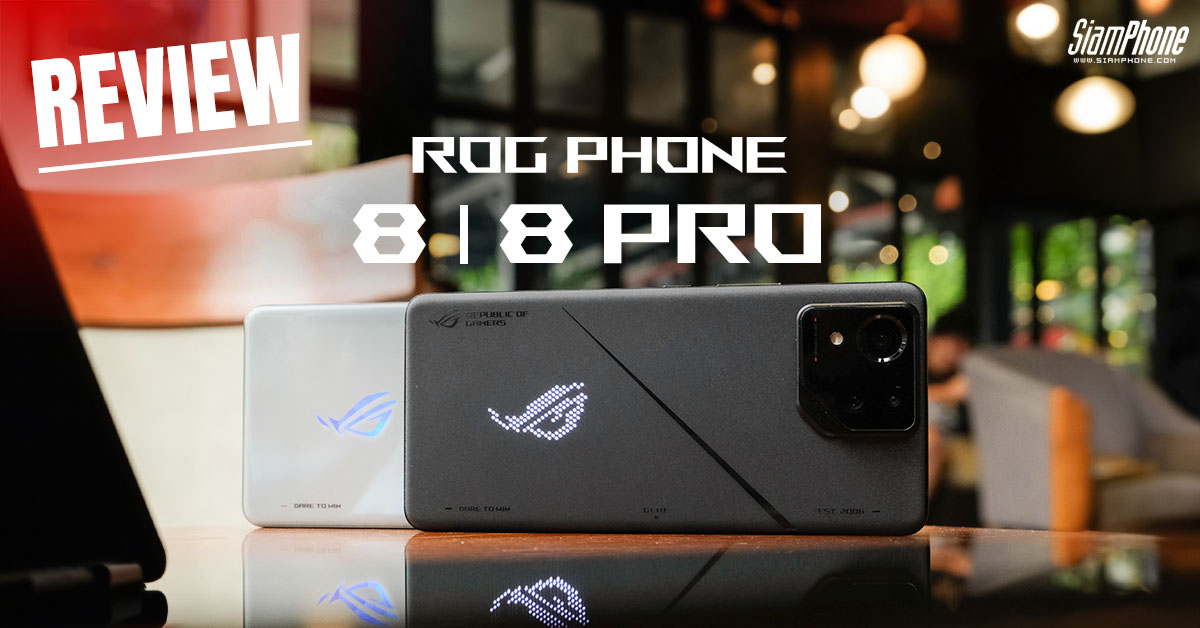 รีวิว ROG Phone 8 Pro Edition ดีไซน์สวยแบบเรียบหรู แต่ยังแรงดุดันฉบับ ...