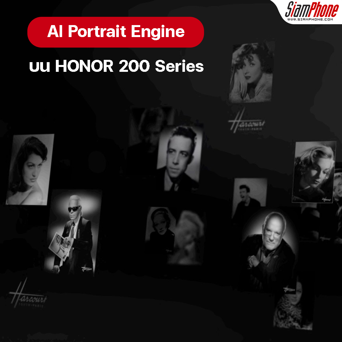 เนรมิตภาพสวยด้วย AI Portrait Engine บน HONOR 200 Series