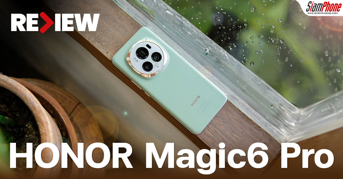 รีวิว HONOR Magic6 Pro กล้องโหดสมเรือธง ผสานเทคโนโลยี AI สุดล้ำ หน้าจอสุดแกร่ง แบตฯ อึดแบบจุกๆ ...