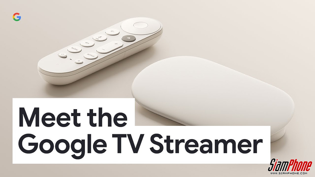 Google TV Streamer ยกระดับประสบการณ์ชมทีวี สู่ยุคใหม่ของความบันเทิง