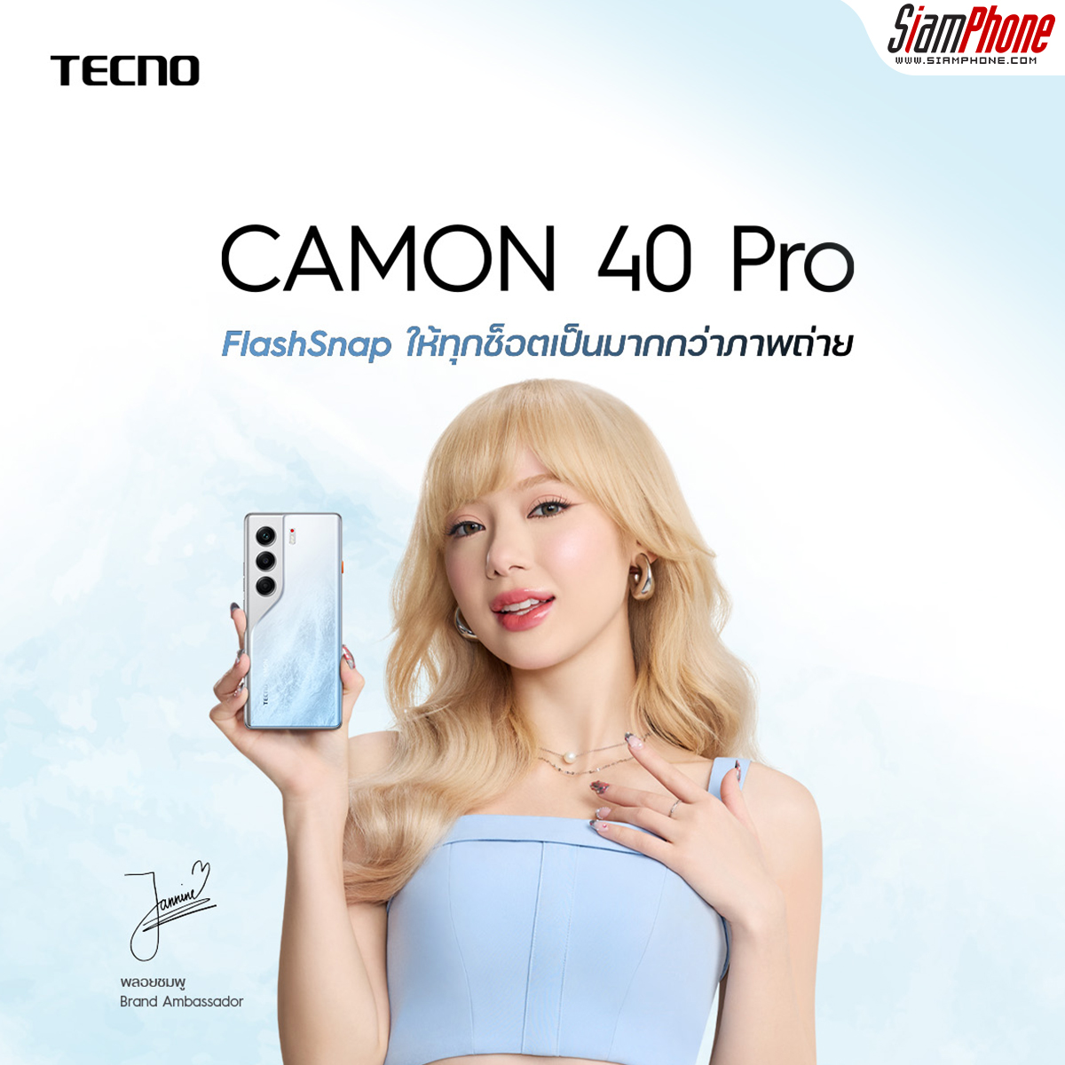 TECNO CAMON 40 Pro ฟีเจอร์ FlashSnap เซนเซอร์กล้องหลัก Sony สุดคุ้ม ...