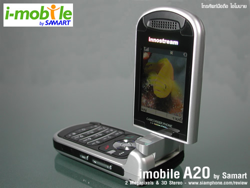 Siamphone.com : รีวิวโทรศัพท์มือถือ imobile A20 - ไอโมบาย by Samart