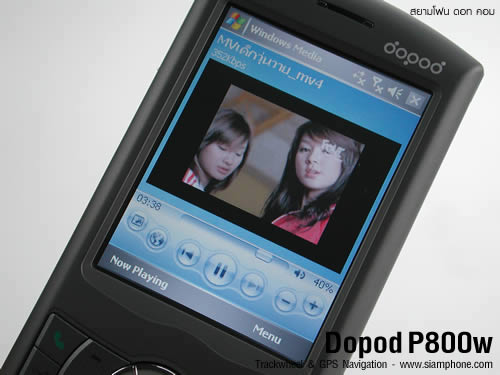 Siamphone.com : รีวิวโทรศัพท์มือถือ Dopod P800w - ดูพอด