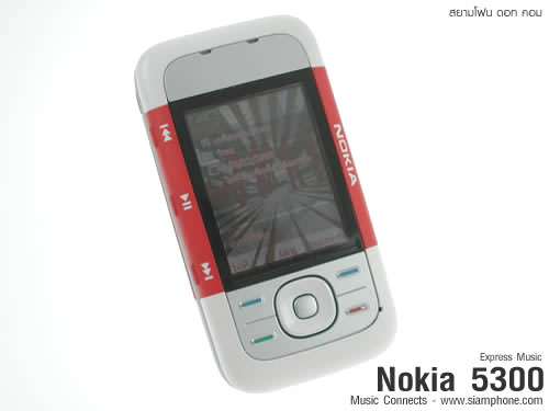Siamphone.com : รีวิวโทรศัพท์มือถือ โนเกีย - NOKIA 5300