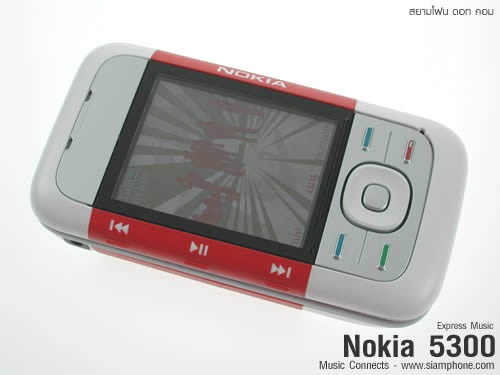 Siamphone.com : รีวิวโทรศัพท์มือถือ โนเกีย - NOKIA 5300