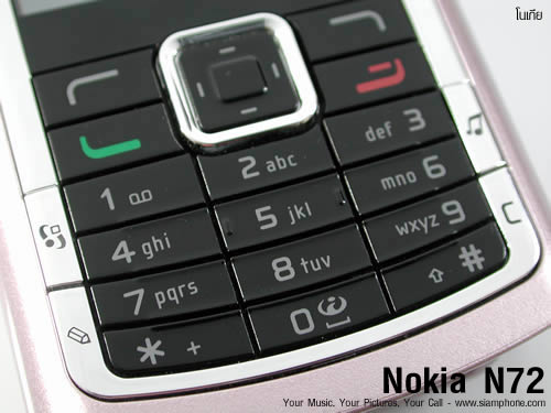 Siamphone.com : รีวิวโทรศัพท์มือถือ Nokia N72 - โนเกีย