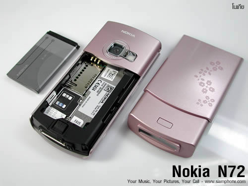 Siamphone.com : รีวิวโทรศัพท์มือถือ Nokia N72 - โนเกีย