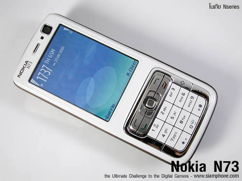 Siamphone.com : รีวิวโทรศัพท์มือถือ Nokia N73 - the Ultimate Challenge to the Digital Camera ...