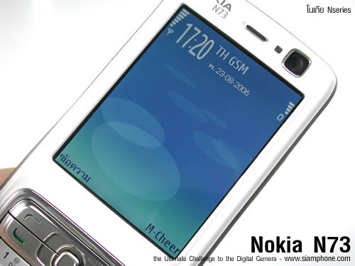 Siamphone.com : รีวิวโทรศัพท์มือถือ Nokia N73 - the Ultimate Challenge to the Digital Camera ...