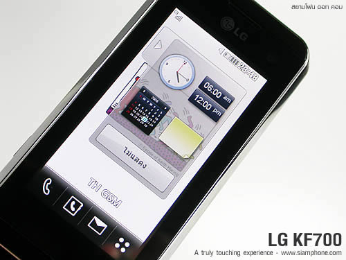 Siamphone.com : รีวิวโทรศัพท์มือถือ LG KF700 Review - แอลจี KF700