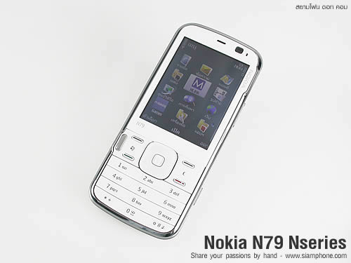 Siamphone.com : รีวิวโทรศัพท์มือถือ Nokia N79 Review - โนเกีย N79