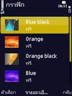 Siamphone.com : รีวิวโทรศัพท์มือถือ Nokia N89 8MP Review - โนเกีย N86 Nseries