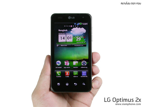Siamphone.com : รีวิวโทรศัพท์มือถือ LG Optimus 2X Review - แอลจี Optimus 2X
