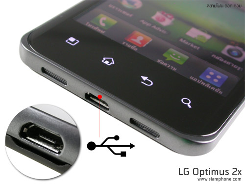 Siamphone.com : รีวิวโทรศัพท์มือถือ LG Optimus 2X Review - แอลจี Optimus 2X