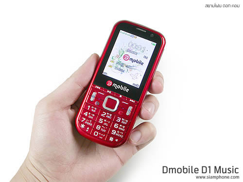Siamphone.com : รีวิวโทรศัพท์มือถือ Dmobile D1 Music Review - ดีโมบาย ...
