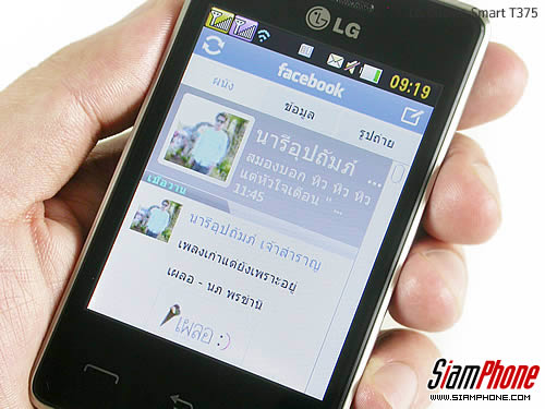 Siamphone.com : รีวิวโทรศัพท์มือถือ LG Cookie Smart T375 Review - แอลจี ...