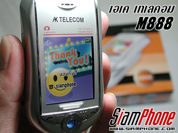 Siamphone.com : รีวิวโทรศัพท์มือถือ - โมโตโรล่า