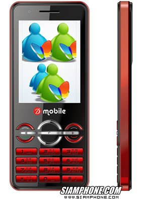 Dmobile D121 Mobile phoneDual SIM display 2.4 Inch - Siamphone.com