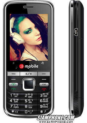 Dmobile D8 elegant โทรศัพท์มือถือรองรับ 2 ซิมการ์ด หน้าจอ 2.2 นิ้ว ราคา ...