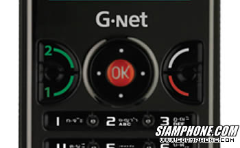 GNET G8281 โทรศัพท์มือถือ ราคา 2,400 บาท - สยามโฟน.คอม