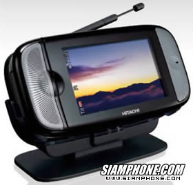 HITACHI W41H Mobile phone - Siamphone.com