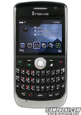 มือถือ inovo i3291a - ไอโนโว่ i3291a | Siamphone.com