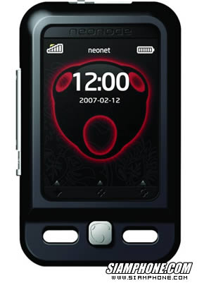 Neonode N2 โทรศัพท์มือถือ หน้าจอ 2 นิ้ว - สยามโฟน.คอม