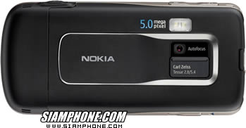 Nokia 6260 Slide Mobile phone 价格 13,470 THB - Siamphone.com