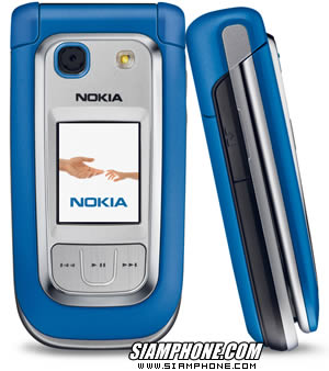 Nokia 6267 Mobile phone - Siamphone.com