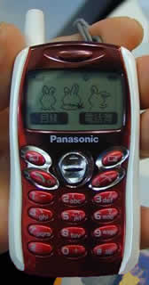 Panasonic GD55 Mobile phone - Siamphone.com