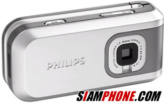 มือถือ Phillips 760 - ฟิลิปส์ 760 โทรศัพท์มือถือ | Siamphone.com