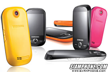 Samsung Candy โทรศัพท์มือถือ ราคา 5,990 บาท - สยามโฟน.คอม