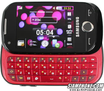 Samsung Candy 3G B5310 โทรศัพท์มือถือ ราคา 8,990 บาท - สยามโฟน.คอม