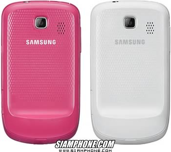 Samsung Candy 2 S3850 โทรศัพท์มือถือ ราคา 3,990 บาท - สยามโฟน.คอม