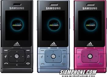 Samsung F110 miCoach phone - Siamphone.com အင္တာနက္စာမ်က္ႏွာ