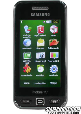 Samsung Star TV (S5233T) โทรศัพท์มือถือ หน้าจอ 3 นิ้ว MSM7501A None ...